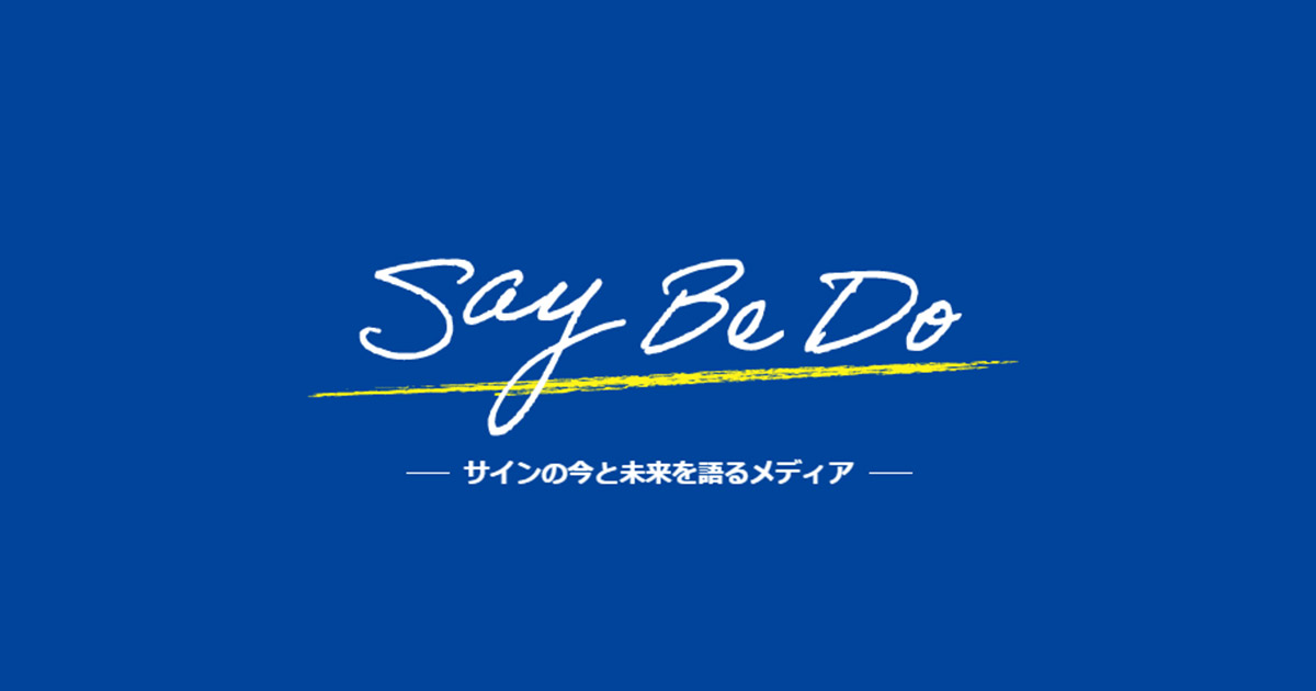 買ってよかった！ゴリラのひとつかみ | Say Be Do